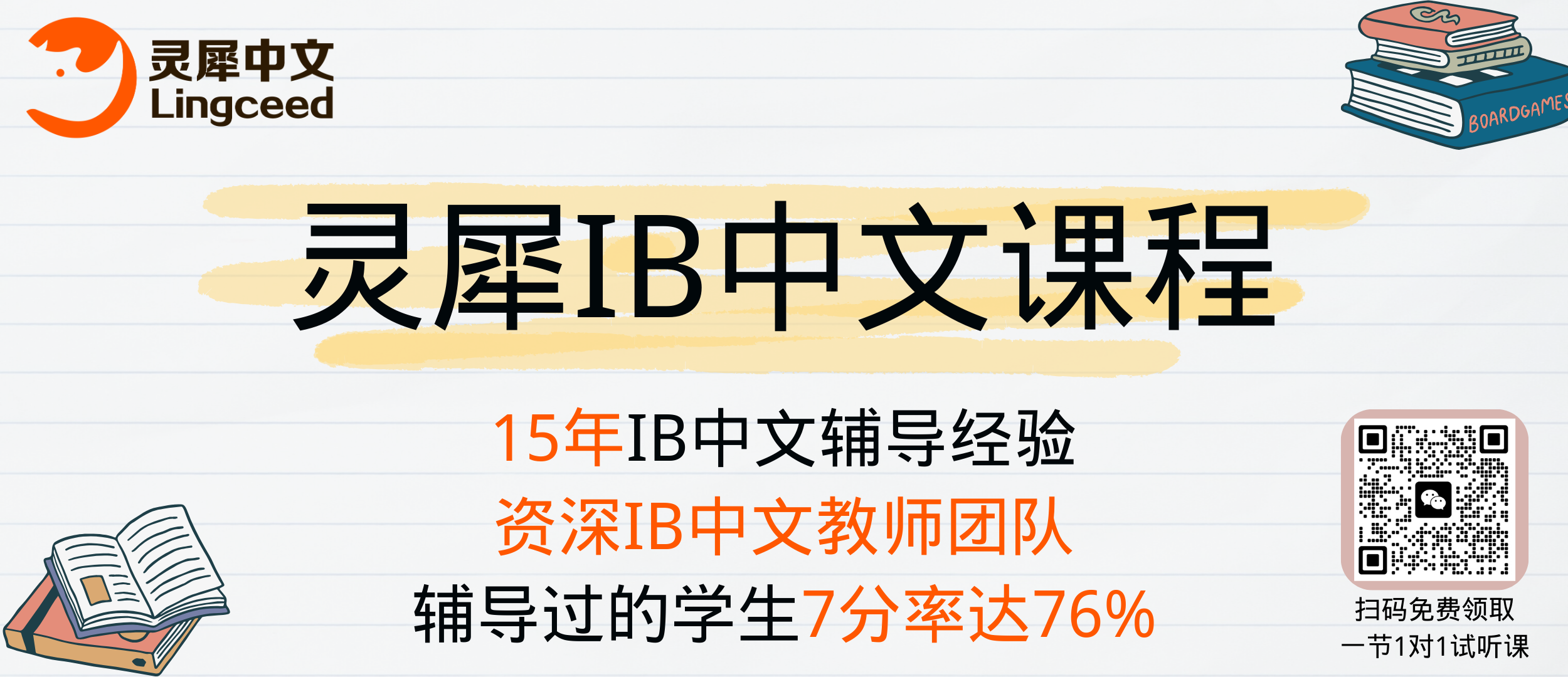 Ib中文a：《金大班的最后一夜》作品主题分析