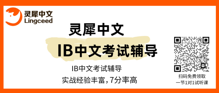 IB中文B：日记写作得高分，看这一篇就够了。我们将带您了解日记写作的要点，并附上一篇范文供考生们参考。